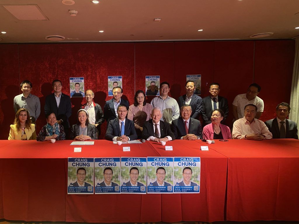 Kogarah選區自由黨候選人Craig Chung召開記者會 - 2CR澳洲中文廣播電台