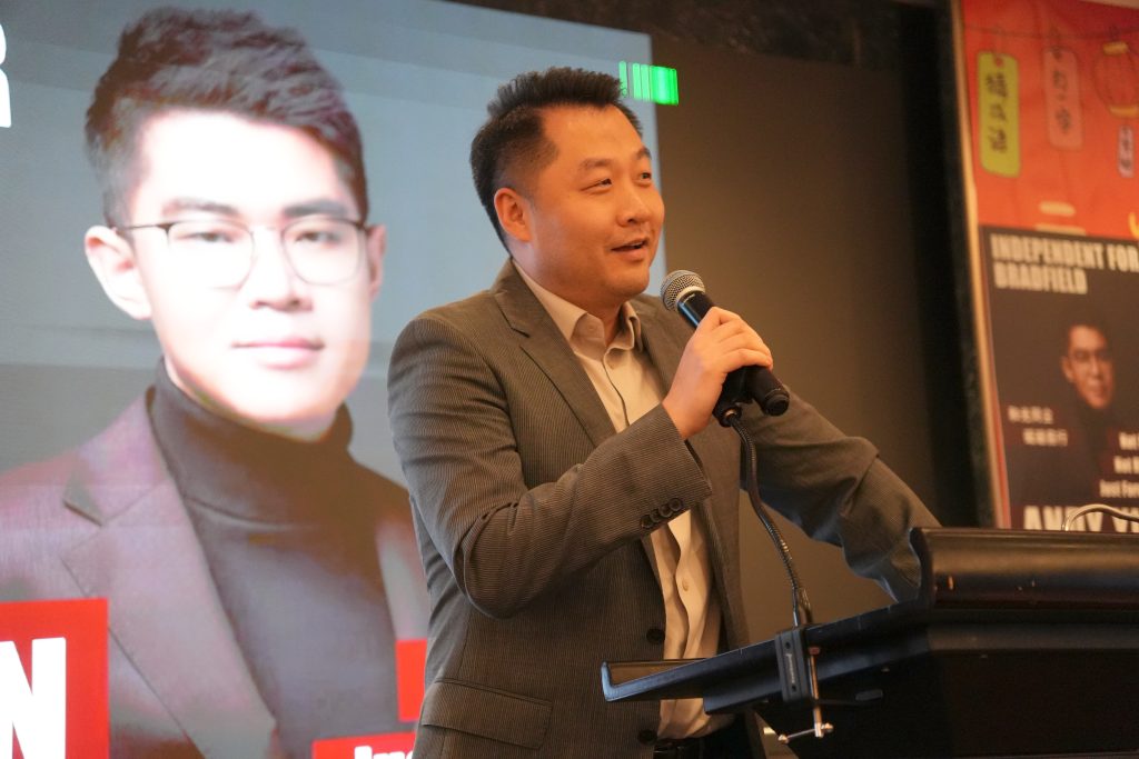 獨立華人候選人Andy Yin競選聯邦Bradfield 議席 造勢晚會多達500人出席 - 2CR澳洲中文廣播電台
