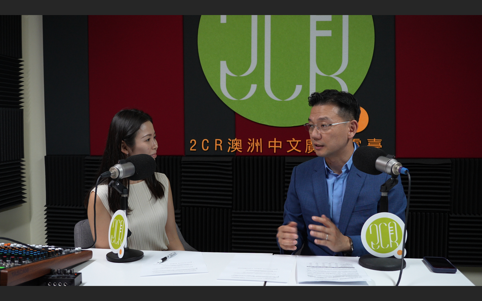 摩根金融有限公司亞洲業務主管陳浩庭先生講解有關最新聯邦財政預算案的影響 - 2CR澳洲中文廣播電台