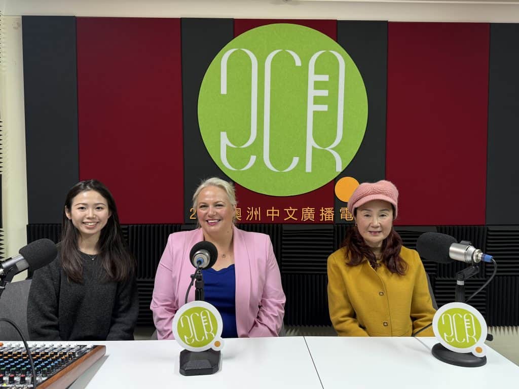 專訪喬治河市長 Elise Borg 與副市長劉娜心：澄清 Beverly Hills 總體規劃進度 - 2CR澳洲中文廣播電台